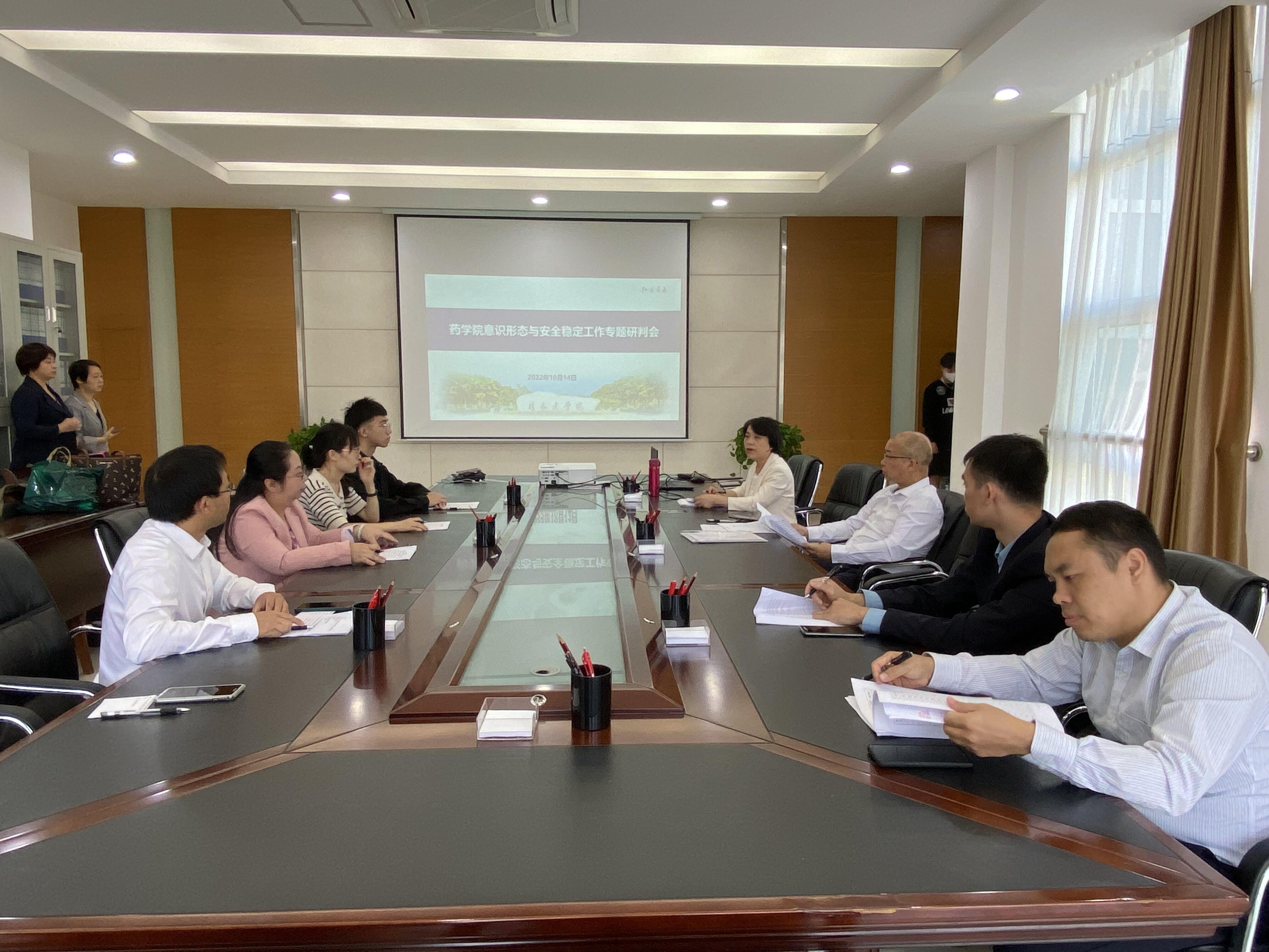 药学院召开意识形态与安全稳定工作专题研讨会-桂林医学院-药学院
